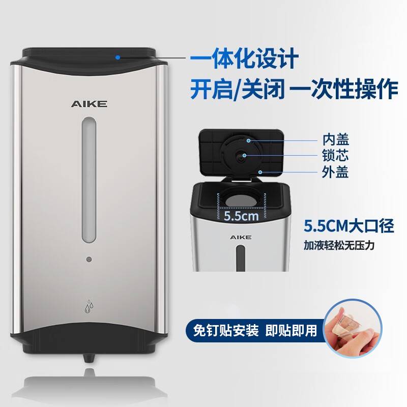 皂液器洗洁精自动感应器不锈钢免打孔镜后暗装隐藏洗手液机
