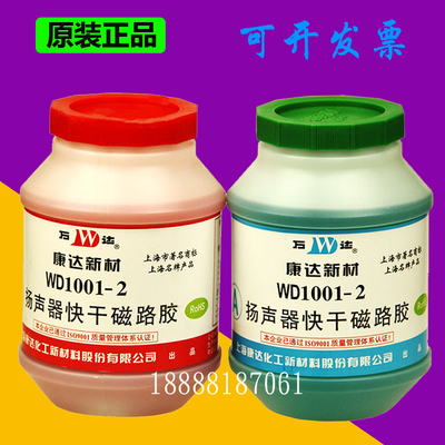 万达上海快干高粘度丙烯酸ab胶