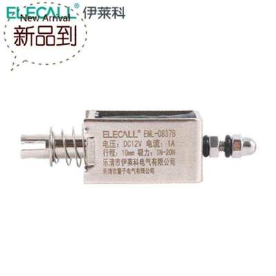 伊i莱科直流推拉式电磁铁吸盘eml-0837b大推力撞击型12v工业i.