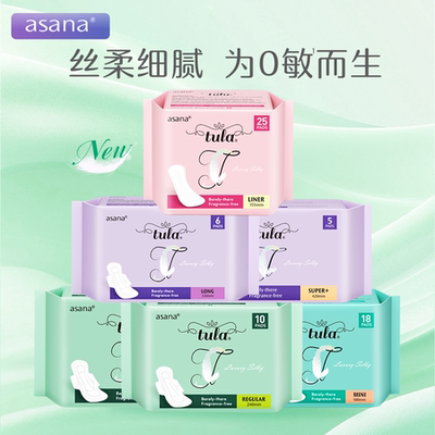 【新品】asana阿莎娜敏感肌卫生巾日用超薄丝柔护垫迷你巾姨妈巾