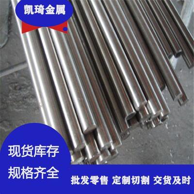 供应yg钨钢yf.硬质合金esx棒钨钢mc高硬度耐磨性好