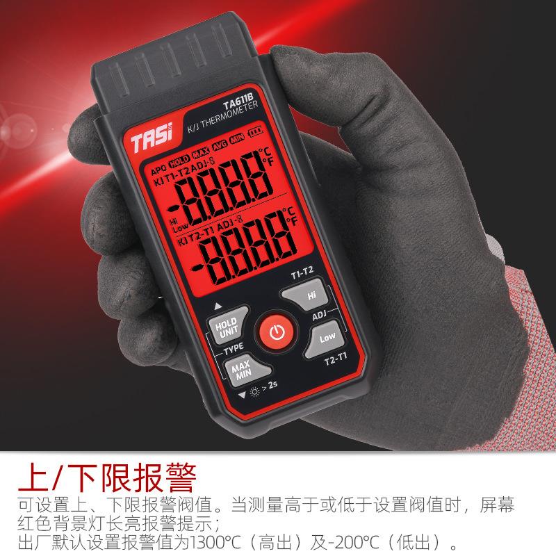 温度计TA611A模具表面温度计接触式温度表K型热电偶测温仪
