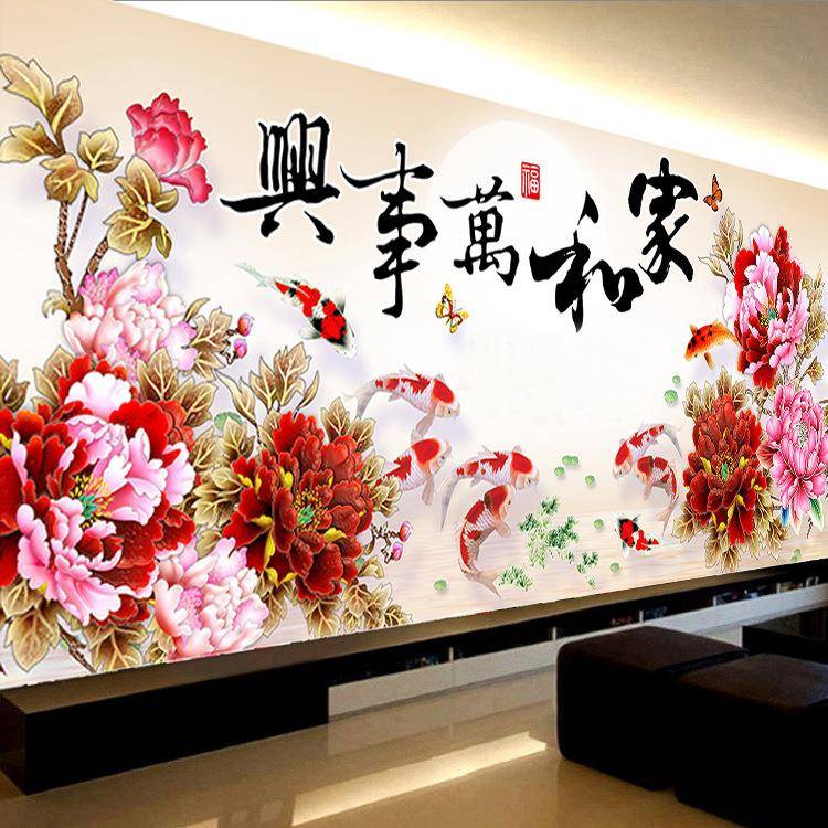 2020新款钻石画家和万事兴满钻新款客厅5贴钻十字绣九鱼图砖石秀