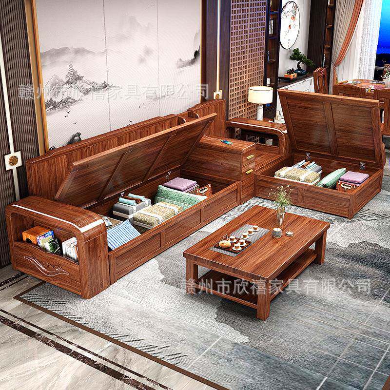 胡桃木中式实木沙发客厅小户型组合现代简约冬夏两用贵妃储物家具