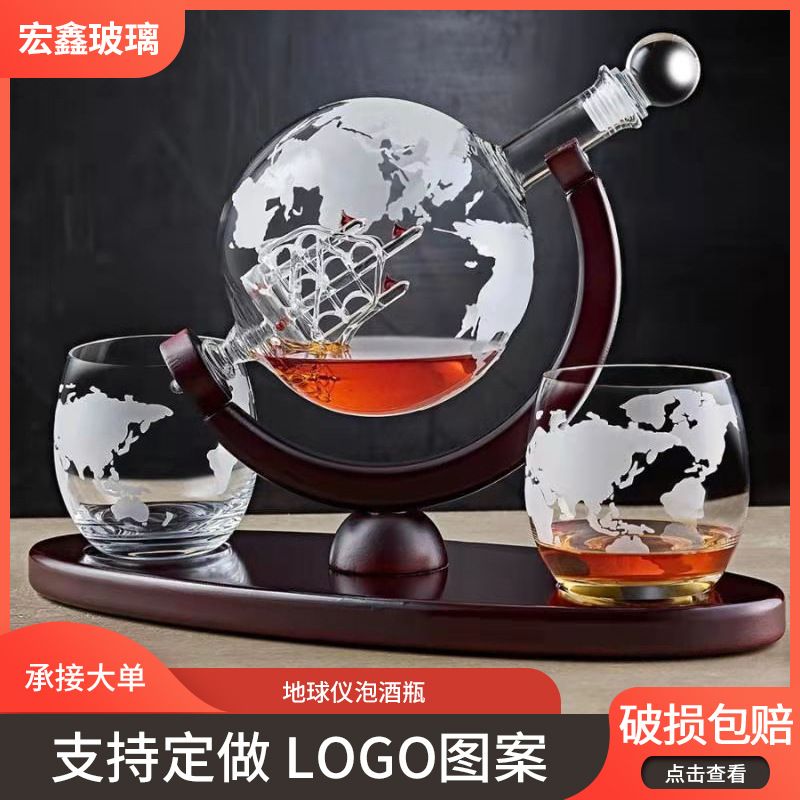 现货 帆船泡酒瓶工艺红酒醒酒器高硼硅玻璃酒瓶地球 仪泡酒瓶