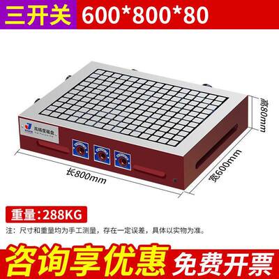 君吉CNC磁盘永磁吸盘电脑锣数控龙门铣床加工中心方格超磁台