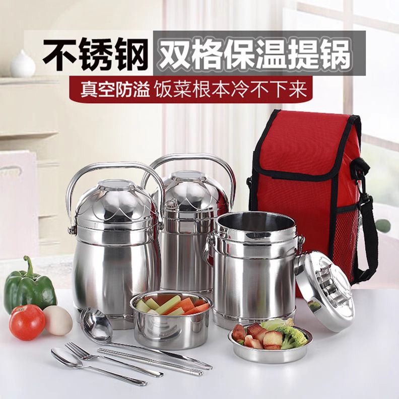 不锈钢双层保温饭盒保温提锅防溢保温桶大容量便携成人学生便当盒