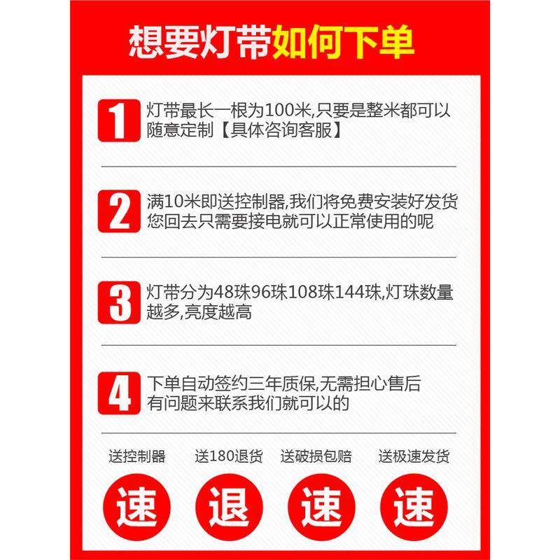 TRIAC新年灯带led七彩变色户外跑马流水霓虹灯室外防水装饰闪光彩