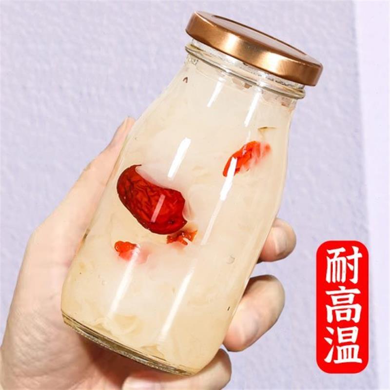 燕窝分装瓶子空可炖煮家用桃胶雪燕牛奶炖品花胶冻玻璃耐高温密封