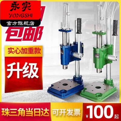 实心加重冲床手动压力机小型手啤机冲压手压机压台16型32型打孔器