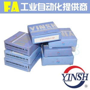台湾盈锡YSR锁紧螺母YSR-M14X1.5,YSR-M15X1.0,YSR-M16X1.5,M17X1