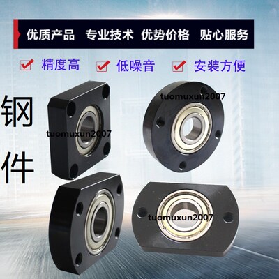 无扣环单轴承型6001轴承座 BGRNB6001ZZ BGSNB6001ZZ BGCNB6001ZZ