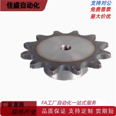 传动用链轮 SP/SSP11B/15B/25B/35B/40B/50B/60B/80B/100B系列