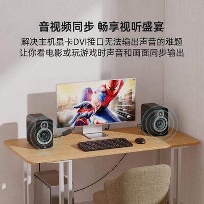 转转接线接头转显示线电脑转线5米转高清线