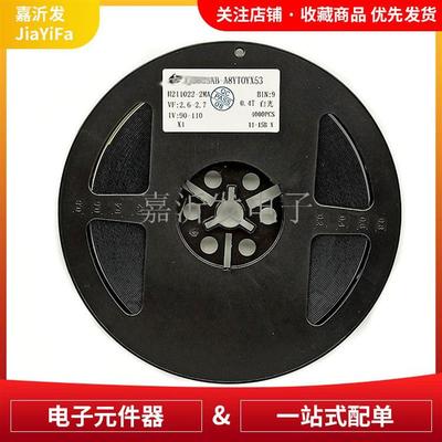 整盘贴片发光二极管0402060308051206红蓝黄翠绿橙白灯色