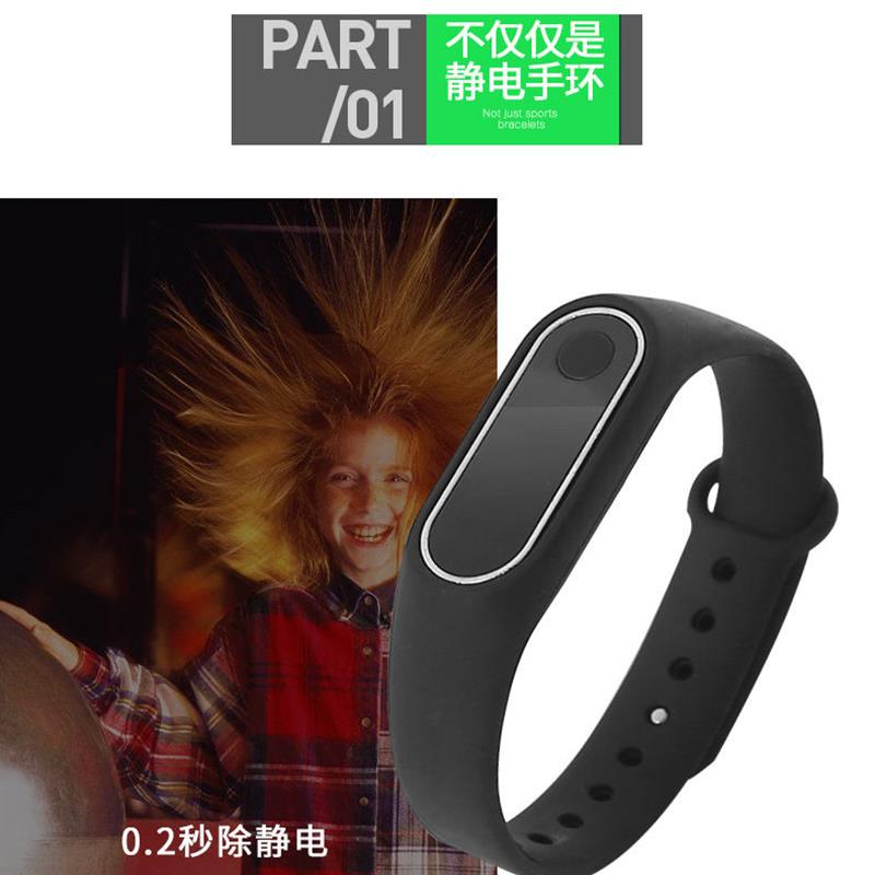 无线防静电手环静电器汽车静电去除腕带手链人体静电去除器