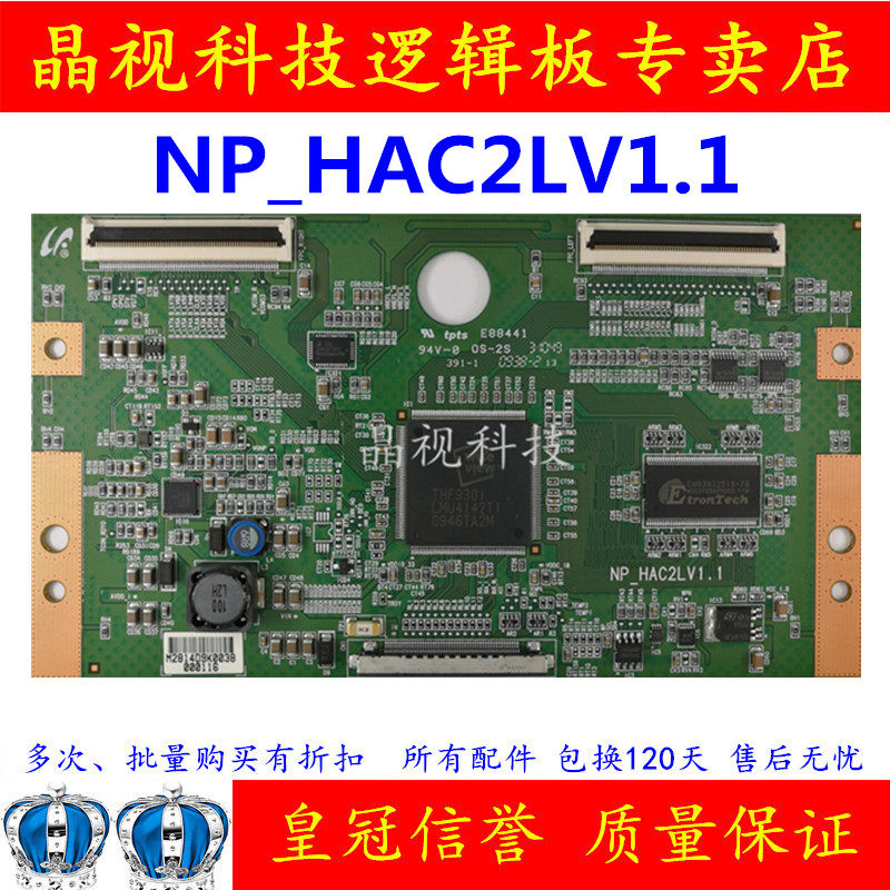 全新原装 KLV-40V530A逻辑板 NP_HAC2LV1.1配三星屏 LTY400HA12_虎窝淘