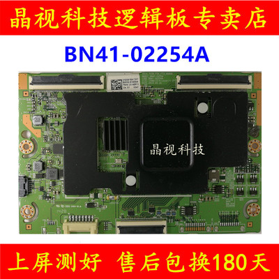 原装 三星 UA55H6800AJXXZ BN41-02254 BN41-02254A 逻辑板