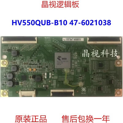 原装逻辑板HV550QUB-B10