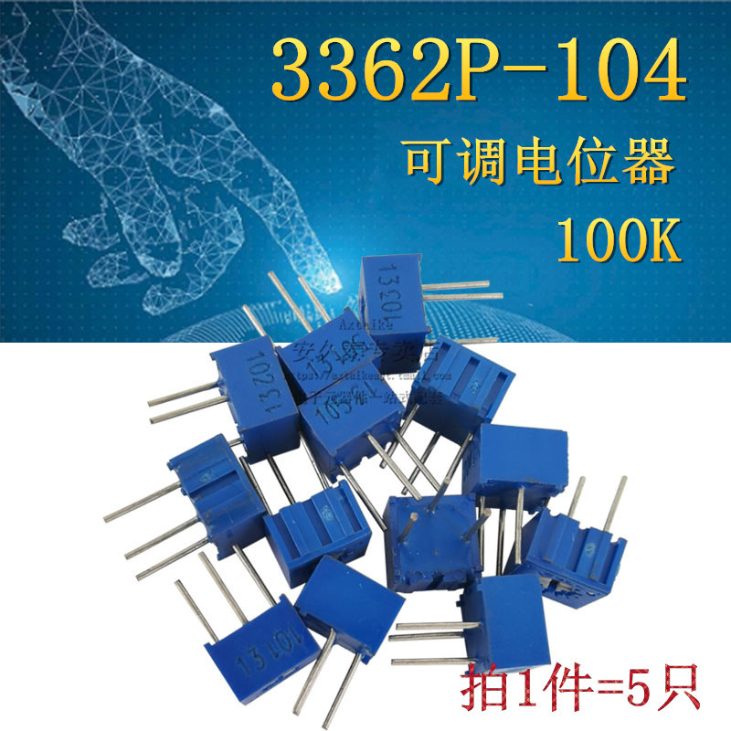 一诺脚踏开关点动电源踏板控制器TFS-1脚踩自复位带线24CM脚控动_虎窝淘