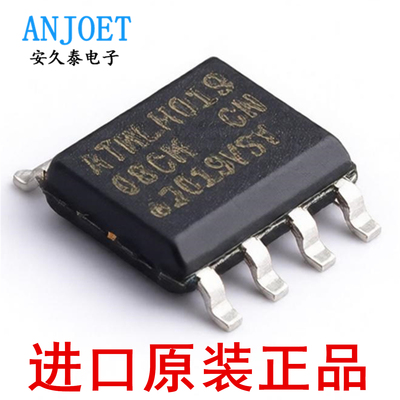 进口原装 AT24C08C-SSHM-T 08CM EEPROM存储器芯片 I2C 贴片SOP-8