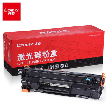 齐心 CXPT-C388A 易加粉激光碳粉盒/硒鼓（专业版）
