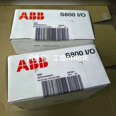 ABB AI830A 3BSE040662R1 现货 议价