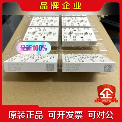 KIIP32NAB12T1西博思5.5KW功率模块 议价