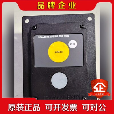 RC BNWAS NCJ-895议价 议价