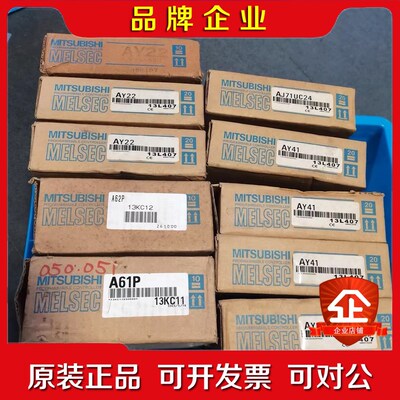 价 A61P A62P AY22 AJ71UC24 AY4 议价