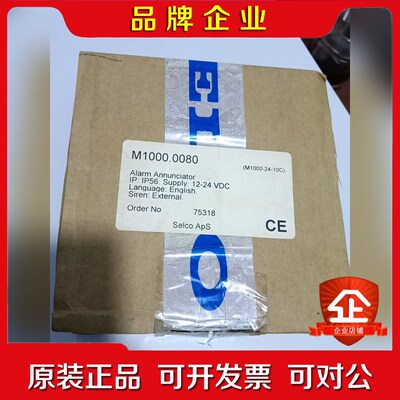 SELCO M1000.0080 件不议价不包邮需要 议价