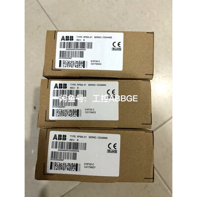 议价 RPBA-01 RDNA-01 RTAC ABB 通讯 议价