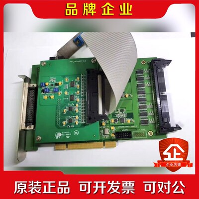 IPMC8812-PCI VER1.212轴运动控制卡 议价