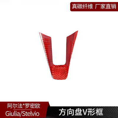 阿尔法GiuliaStelvio真