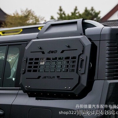 跨境适用于捷途旅行者侧