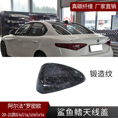 适用于阿尔法GiuliaStel