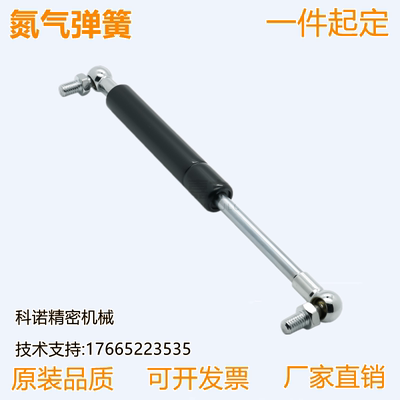 FGS-15 19 22 28-40 50 60 80 100 120 150 200 250300-BB气弹簧