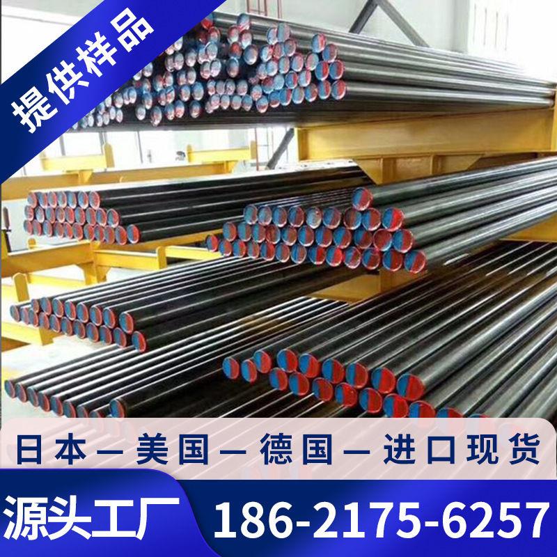 供应MnCrNiN无磁钢圆钢圆棒MnCrNiN不锈钢板圆钢锻件