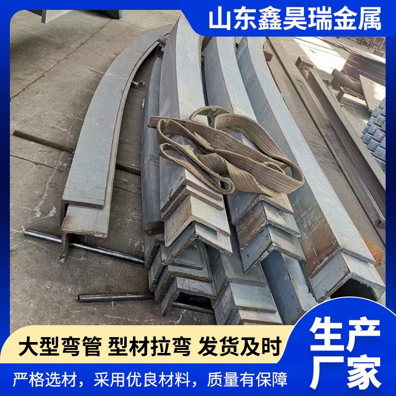 角钢冲开孔电缆角钢支架角钢支架镀锌喷漆角钢拉弯弯圆弯弧
