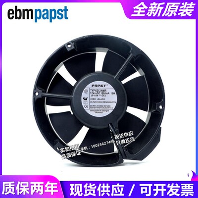 TYP 6212NMR 12VDC 1A 12W 17CM 插片金属设备风扇