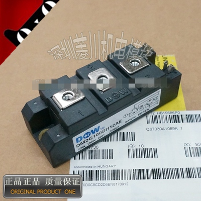 全新模块DM2G100SH12A DM2G100SH12AE DM2G75SH12A DM2G75SH12AE
