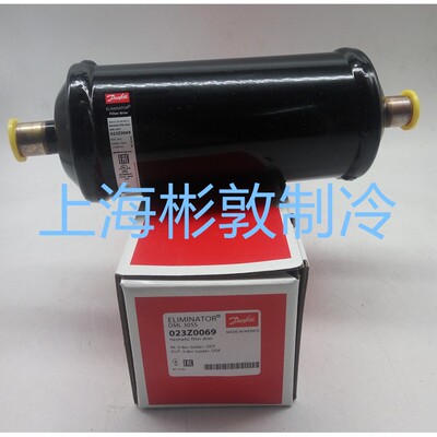 空调冷库丹佛斯干燥过滤器 DCL305S DML305S 023Z0051 0069 0032