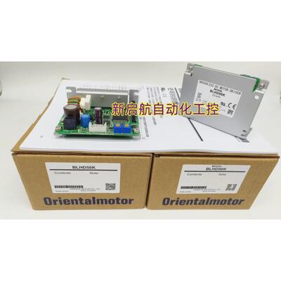 原装正品vexta东方驱动器BLHD15K  BLHD30K  BLHD50K  BLHD100K