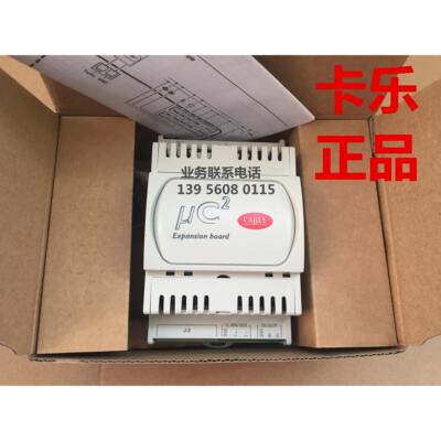 μC2SE配套的的I/O 扩展板 MCH2000020 MCH2000021 价格面议