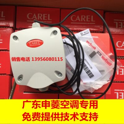 广东申菱空调温度传感器 AS*T03000*:ASET030000