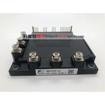 原装 7MBP50RE120 7MBP75RA120 7MBP75RU2A120-50 7MB75RJ120