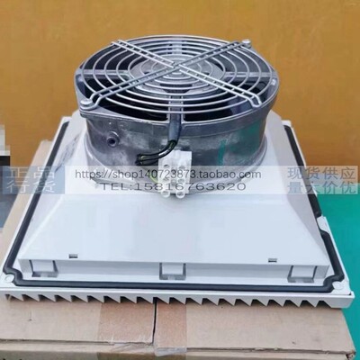德国RITTAL SK3325107/100 SK3326107/100 3323 3322威图机柜风扇