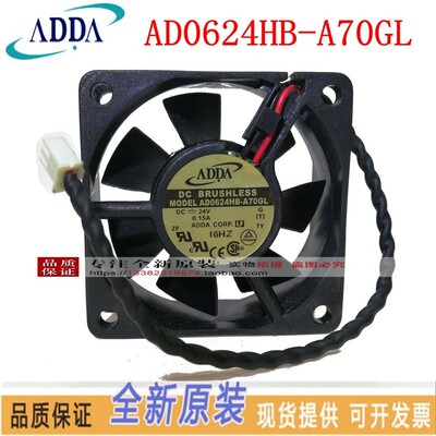 AD0624HB-A70GL XB-A71GP AD06024XB257000 6025/24V变频器风扇