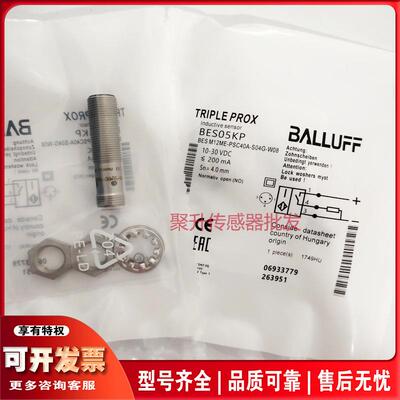 BES05KP电感式接近开关BES M12ME-PSC40A-S04G-W08金属检测传感器