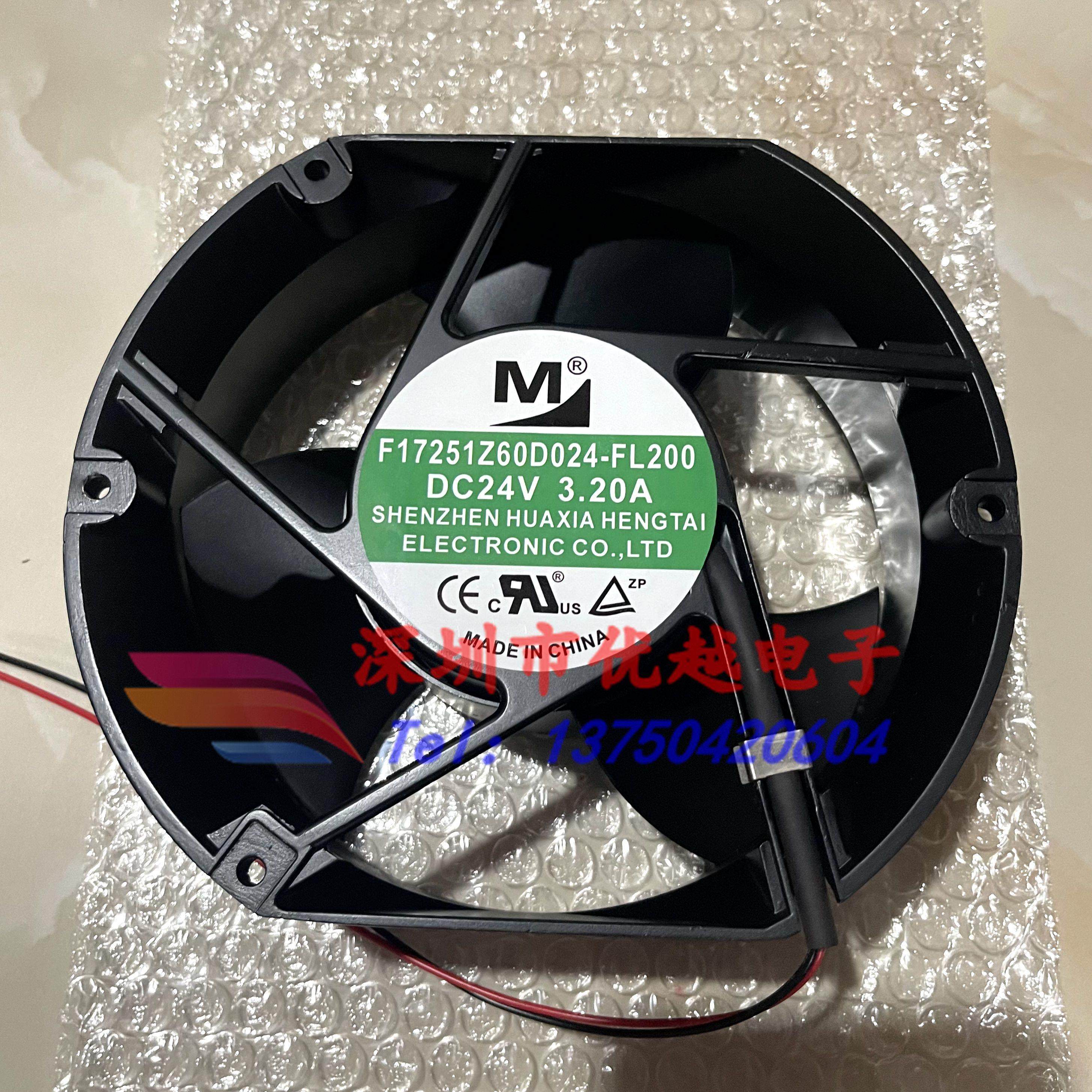 正品F17251Z53/Z60D024-FL200 DC24V 2.00A 变频器大风量散热风扇_虎窝淘